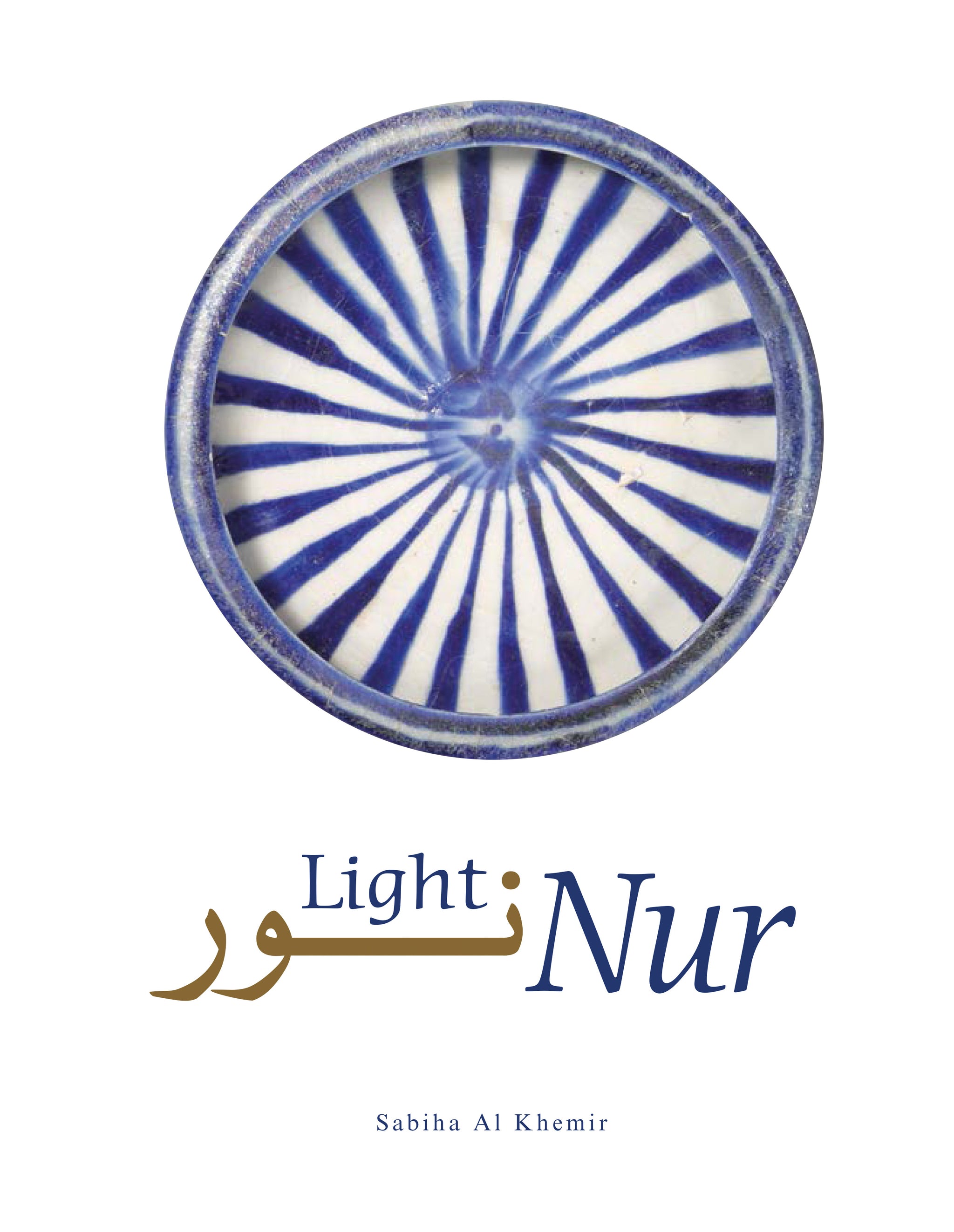 Nūr: Light in the Art and Science of the Islamic World